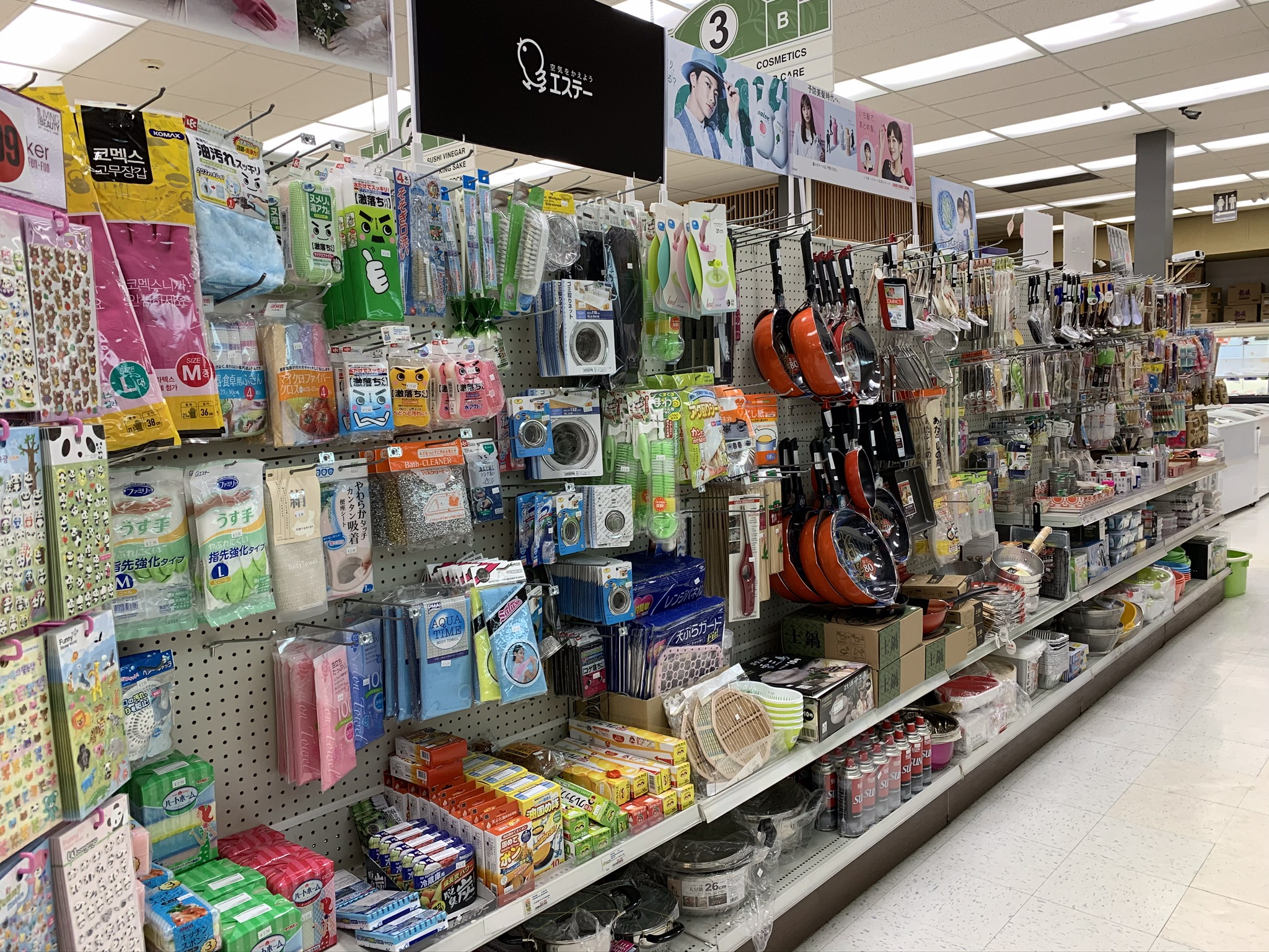 お魚が新鮮♪シカゴの日本食スーパー「TENSUKE（てんすけ）」の紹介【ミツワとの比較あり】 | シカゴ駐在妻のアメリカnote