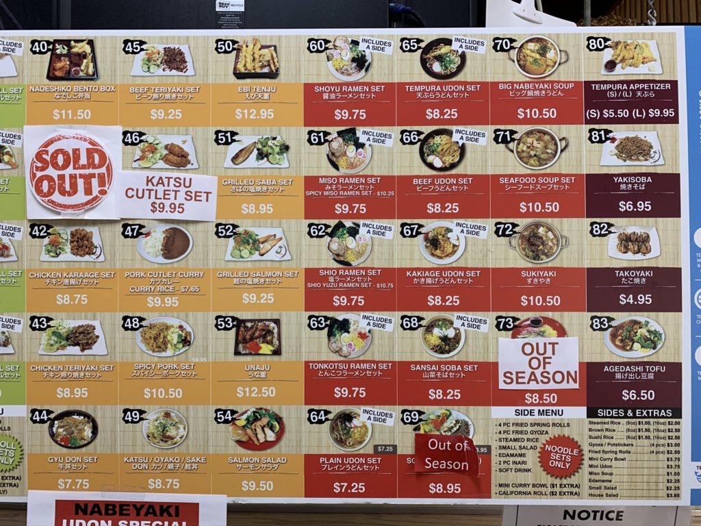 お魚が新鮮♪シカゴの日本食スーパー「TENSUKE（てんすけ）」の紹介【ミツワとの比較あり】 | シカゴ駐在妻のアメリカnote